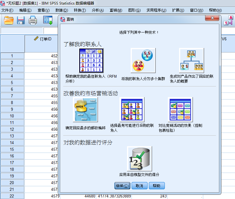 Python实现rfm分析模型python Rfm Color Csdn博客 