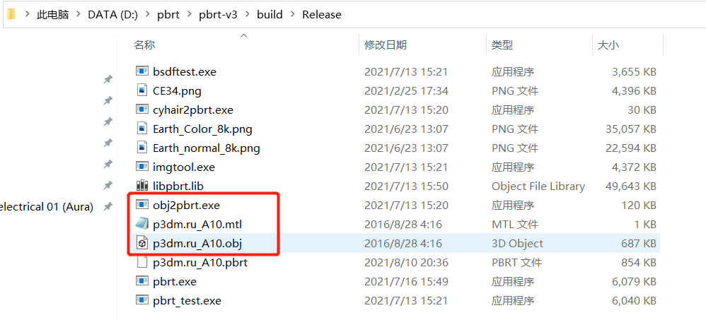 使用pbrt遇到的问题及解决方法_pbrt文件-CSDN博客
