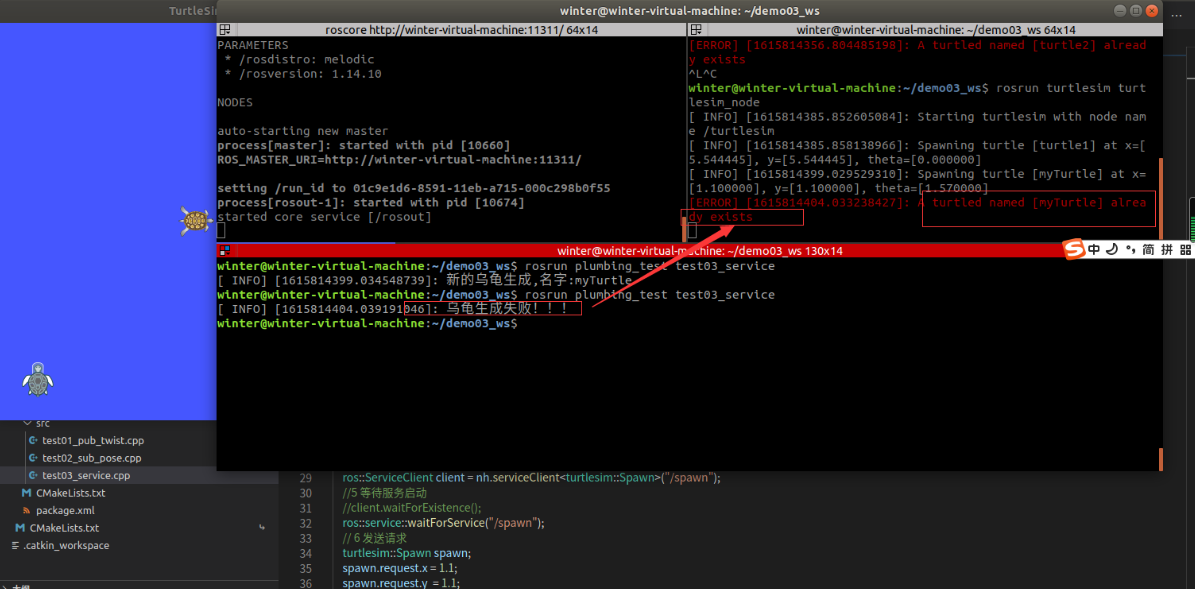 【ROS】实操_ 服务调用_rosservice call-CSDN博客