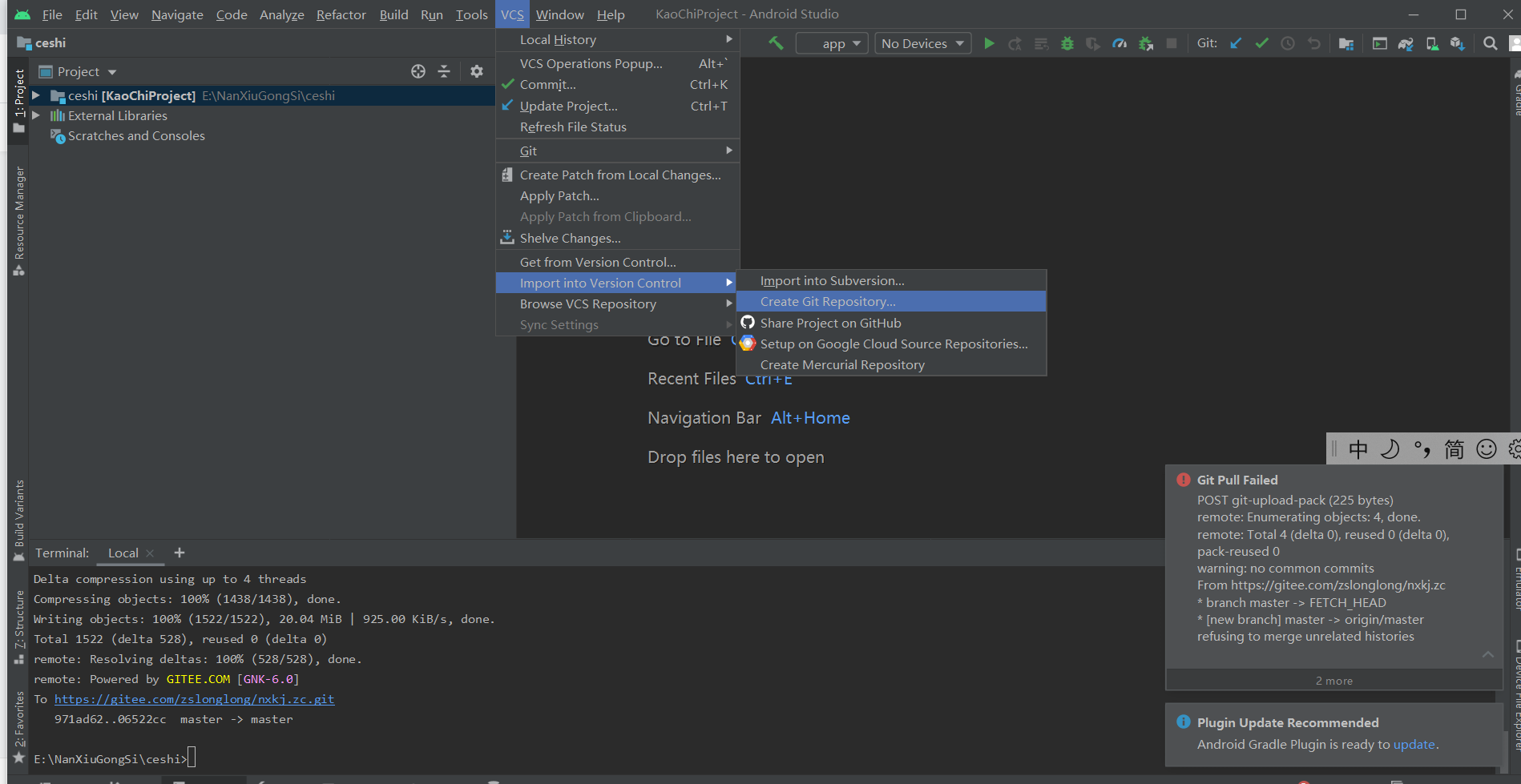 git 更换地址提交不上去解决_git 代码提交成功但代码变更上不去-CSDN博客