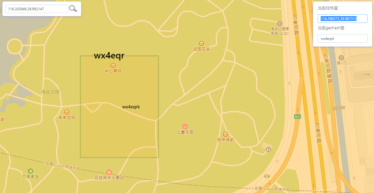 Elasticsearch储存地理位置原理—GeoHash实现介绍_elasticsearch 地址位置库-CSDN博客