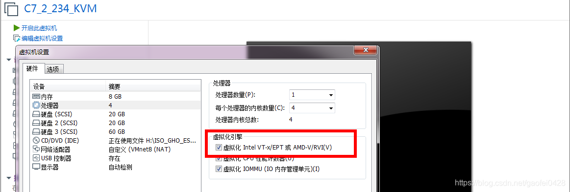 Linux 桌面虚拟化技术 Kvmqemu和vmware区别 Csdn博客