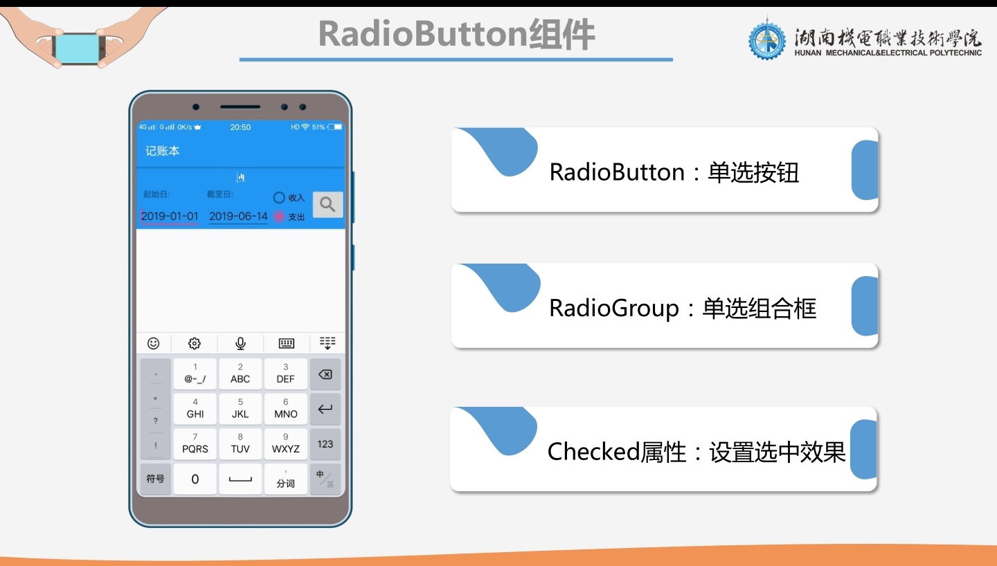 Android studio学习心得-CSDN博客