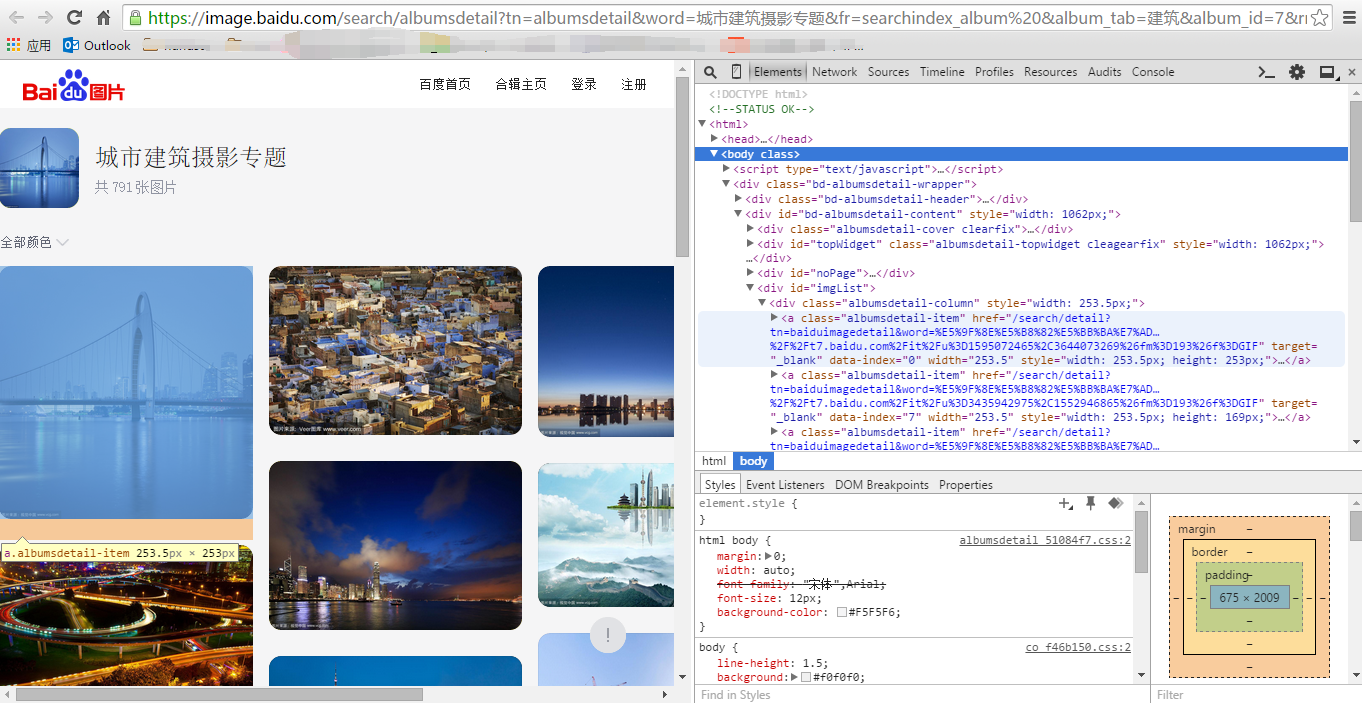 python学习笔记（2）-爬取图片（动态页面）_python爬取动态网页图片-CSDN博客