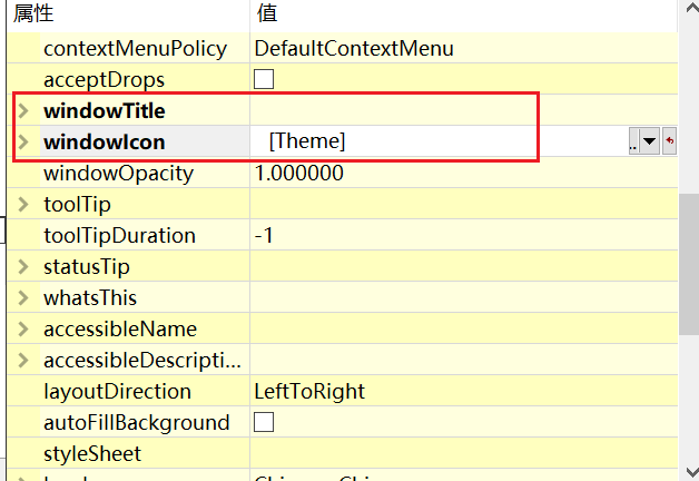 Qt添加.qrc文件和设置exe图标和控件图标_qt exe图标-CSDN博客