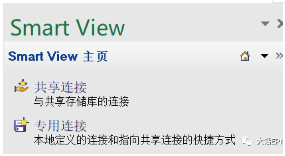 Hyperion神器之SmartView产品(中篇)_smartview即席分析可以查预算-CSDN博客