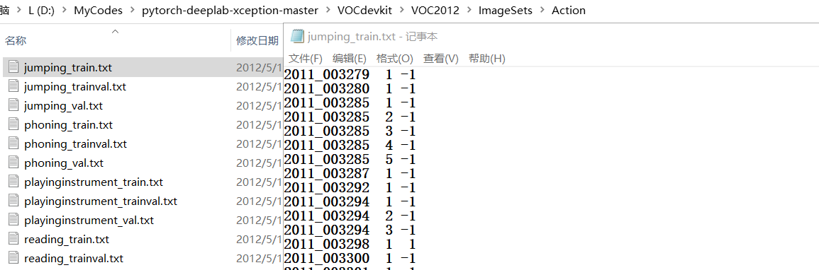 数据集Pascal VOC2012_voc2012train dataset-CSDN博客