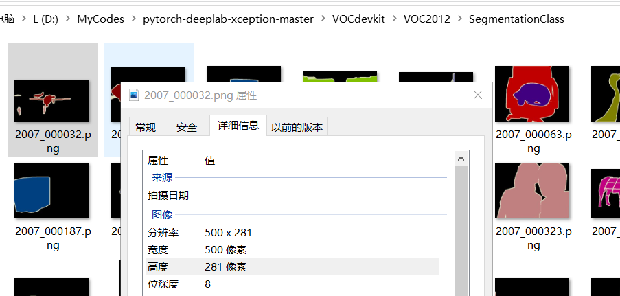 数据集Pascal VOC2012_voc2012train dataset-CSDN博客