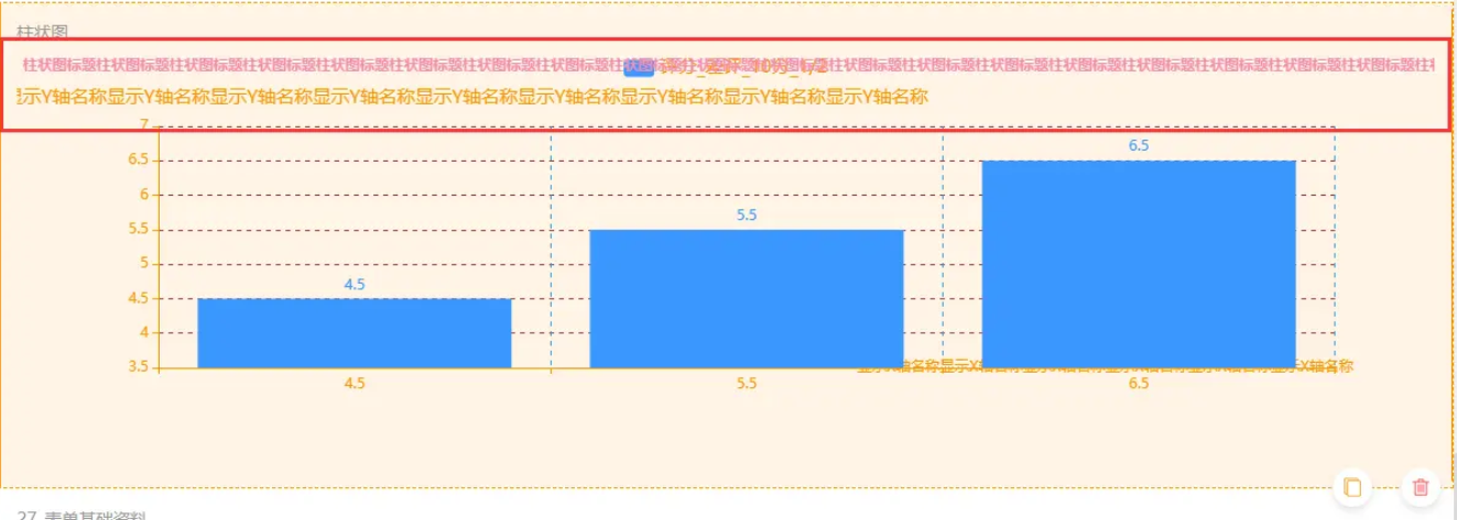 Echarts图表如何解决legend数量过大导致遮挡图表_echarts中lengend遮挡x轴数据-CSDN博客
