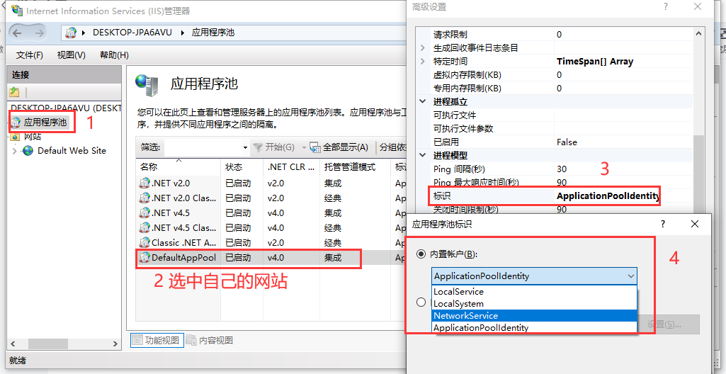 系统错误：System.UnauthorizedAccessException: 检索 COM 类工厂中 CLSID 为 {000209FF-0000-0000-C000 ...