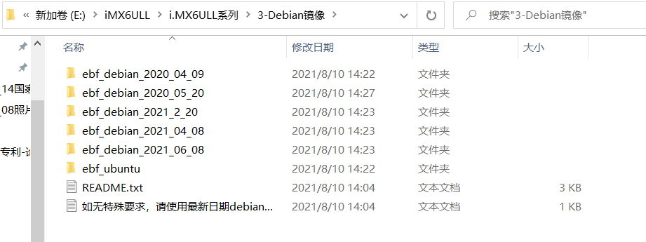解决野火iMX6ULL-wifi连接问题_imx6ull无线配置无反应-CSDN博客