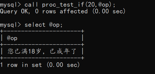 MySQL数据库-存储过程与函数-IF、CASE、LOOP、LEAVE和ITERATE语句详解_mysql 存储过程 leave-CSDN博客