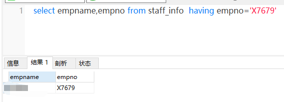 【sql中的having能否单独使用】sql Having可以单独使用吗 Csdn博客 