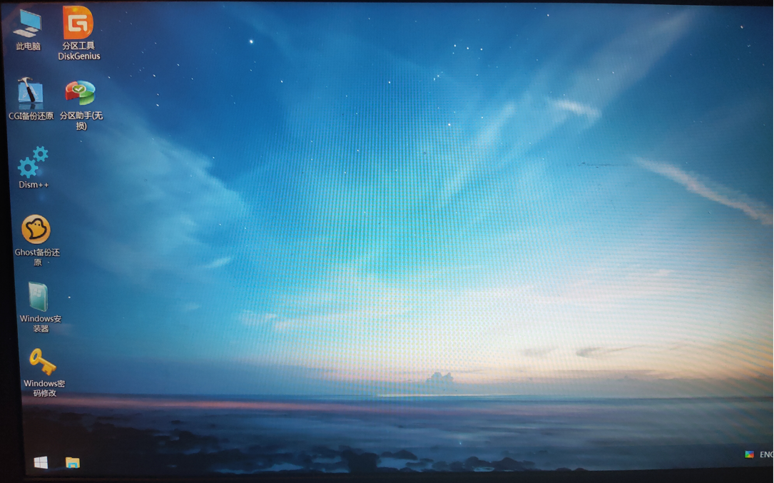 使用wePE工具安装纯净版windows10详细教程_wepe教程-CSDN博客