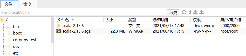 Linux安装Spark集群(CentOS7+Spark3.1.2+Hadoop2.5.0)_如何在centos上安装spark3.1.2-CSDN博客