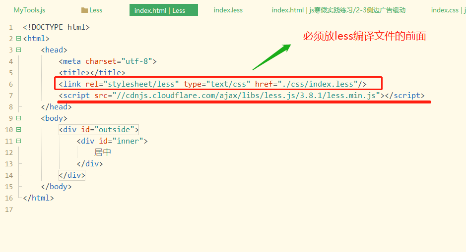 HbuilderX中如何使用less进行css编译以及自动生成css文件_hbuilderx怎么让编译时的scss变css-CSDN博客
