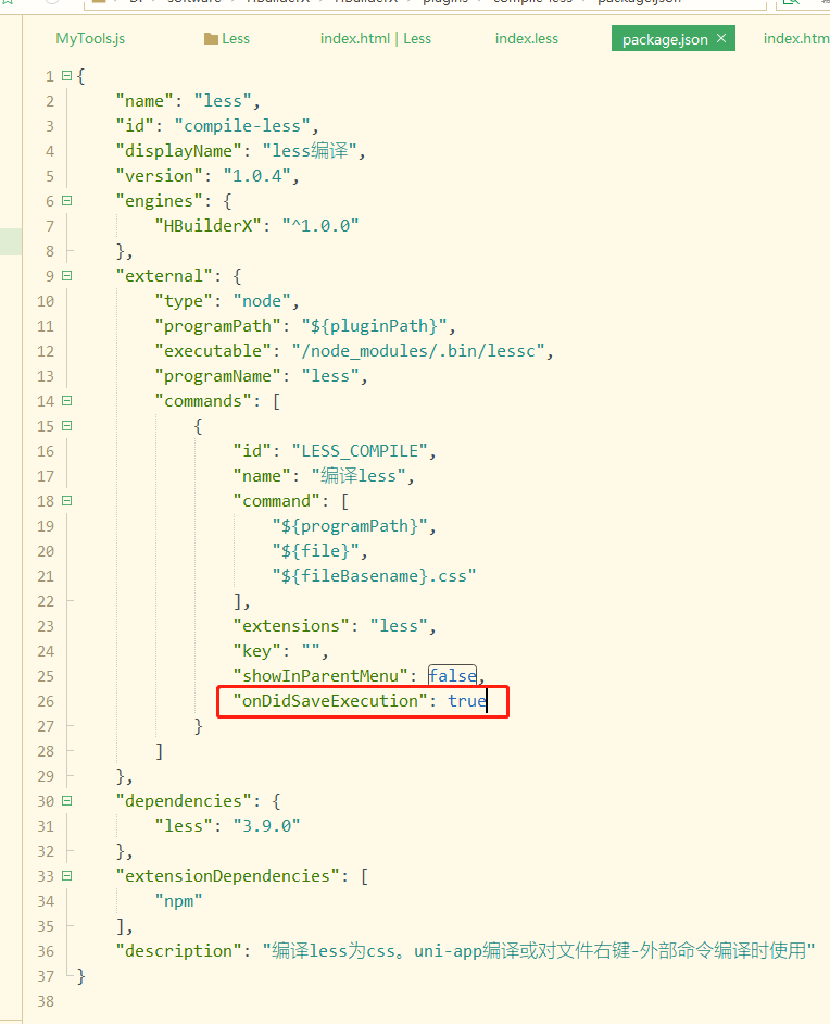 HbuilderX中如何使用less进行css编译以及自动生成css文件_hbuilderx怎么让编译时的scss变css-CSDN博客