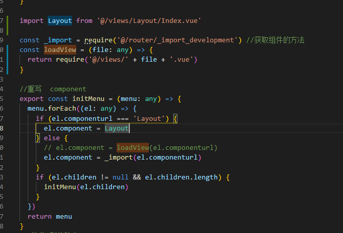 将后端传回的“component“: “Layout“, 转为“component“: Layout组件对象_component:layout-CSDN博客