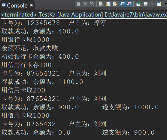 JAVA day07:代码练习题（继承）_定义宠物类( pet ),猫类(cat)和狗类(dog) 1、宠物都有属性姓名(name)和年龄(a-CSDN博客