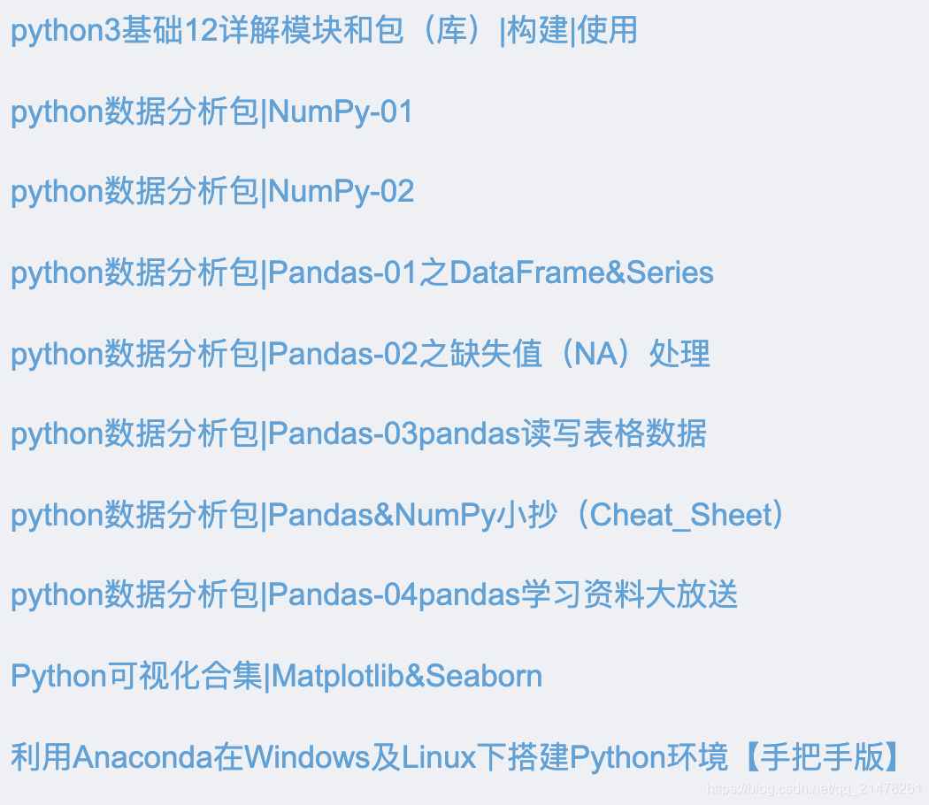 Pandas提取dataframe数据集中某几列dataframe提取第一列和第三列qq21478261的博客 Csdn博客