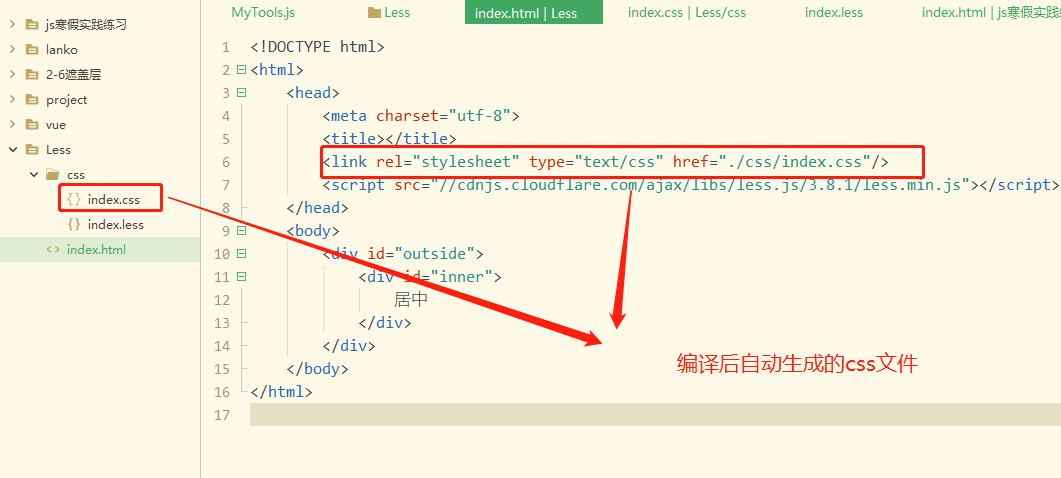 HbuilderX中如何使用less进行css编译以及自动生成css文件_hbuilderx怎么让编译时的scss变css-CSDN博客