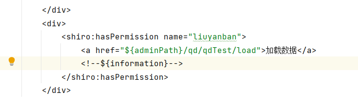 ＜shiro:hasPermission name=“...“＞咋用啊-CSDN博客