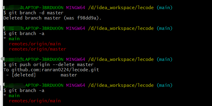 【git】删除分支_hbuilder怎么删除git已有分支-CSDN博客