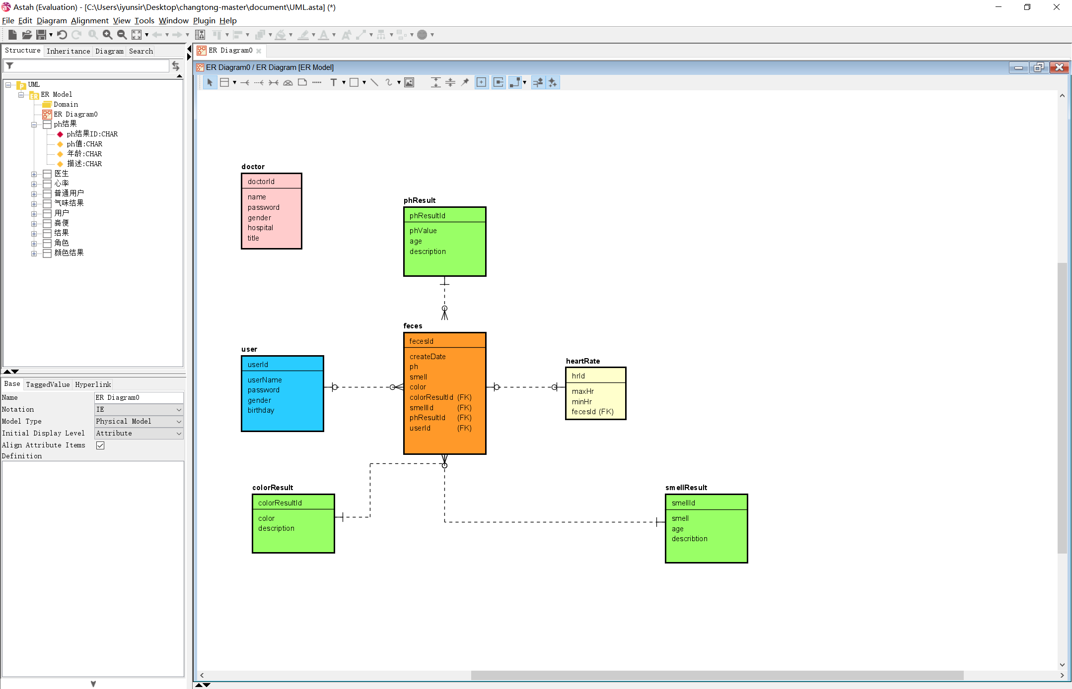 记录一次 .ASTA和.MP的打开方式_asta文件-CSDN博客