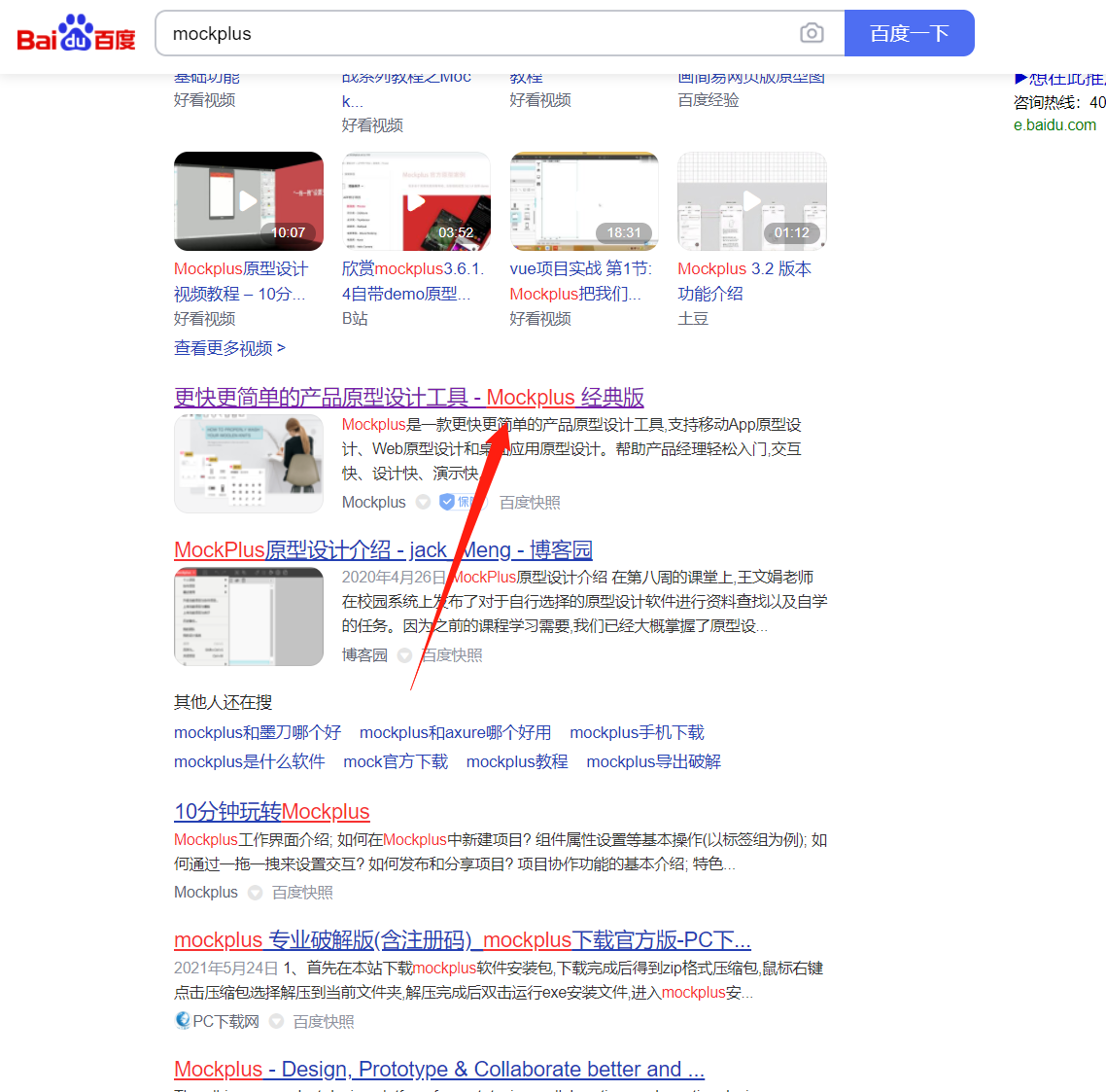 记录一次 .ASTA和.MP的打开方式_asta文件-CSDN博客
