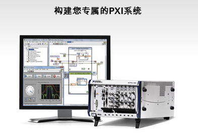 PXI板卡的封装和接口形式以及PXI系统插槽_pxi接口-CSDN博客