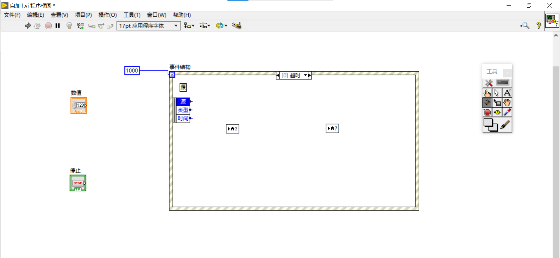 LABVIEW2020 如何实现自加1_labview变量自加怎么处理-CSDN博客