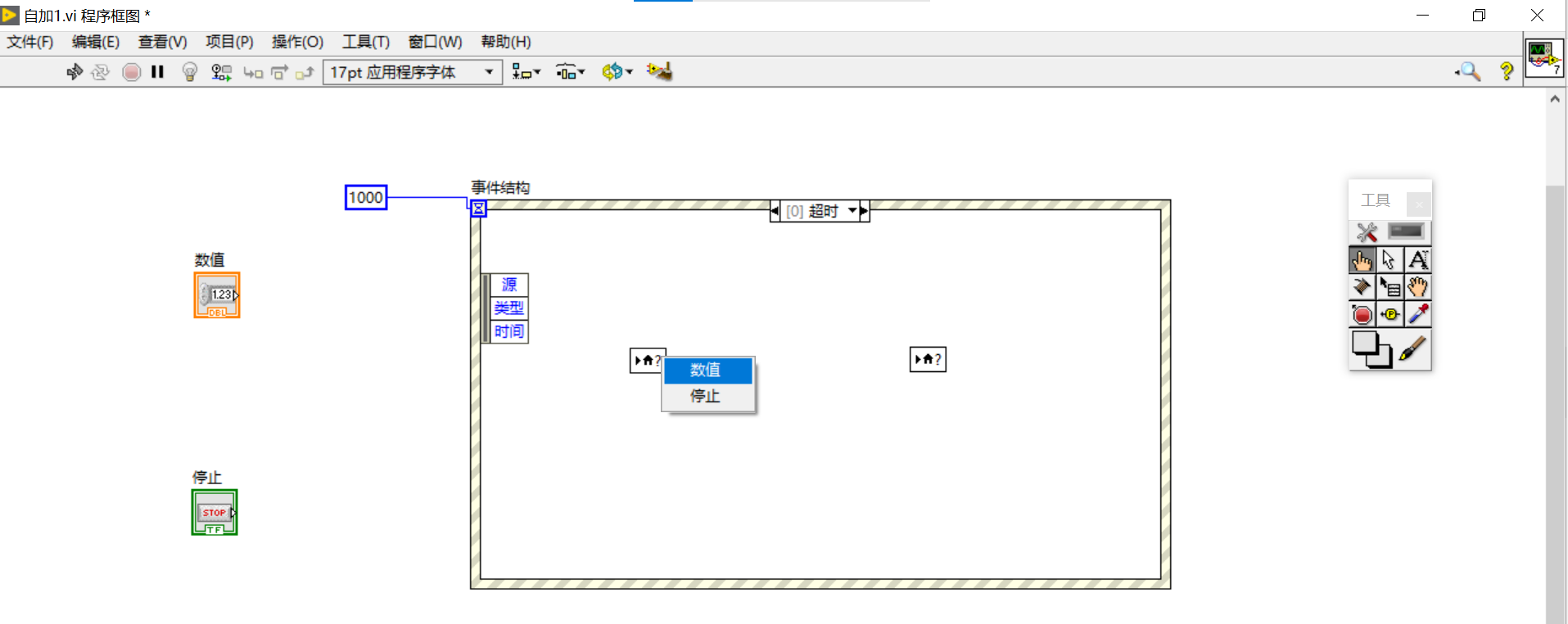LABVIEW2020 如何实现自加1_labview变量自加怎么处理-CSDN博客