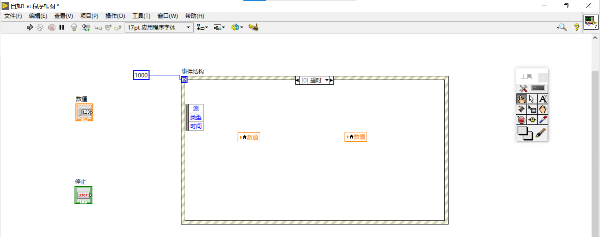 LABVIEW2020 如何实现自加1_labview变量自加怎么处理-CSDN博客