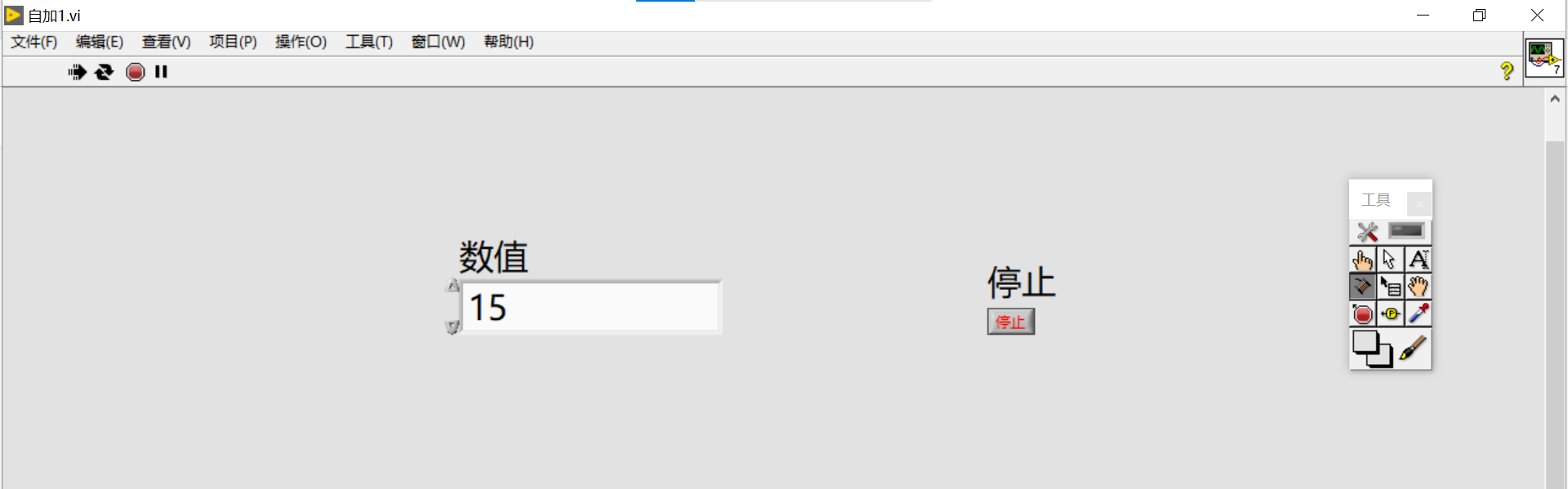 LABVIEW2020 如何实现自加1_labview变量自加怎么处理-CSDN博客