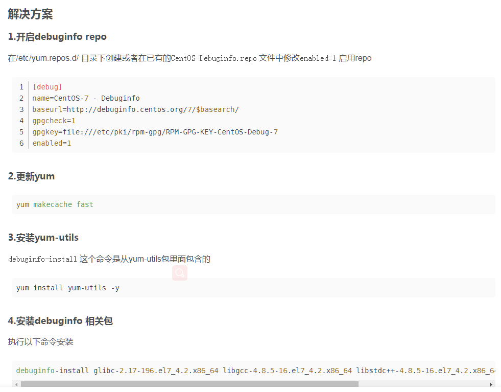 GDB调试 TeamTalk server src_exited with code 0377-CSDN博客