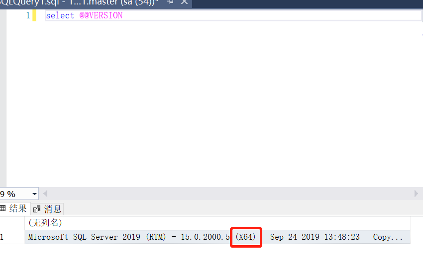 SQL SERVER 链接ORACLE 完整流程及问题解决方案_sqlserver访问接口无oracle-CSDN博客