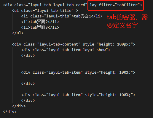 layui 中tab控件点击切换触发事件_layui 打开新tab页并触发某个事件-CSDN博客
