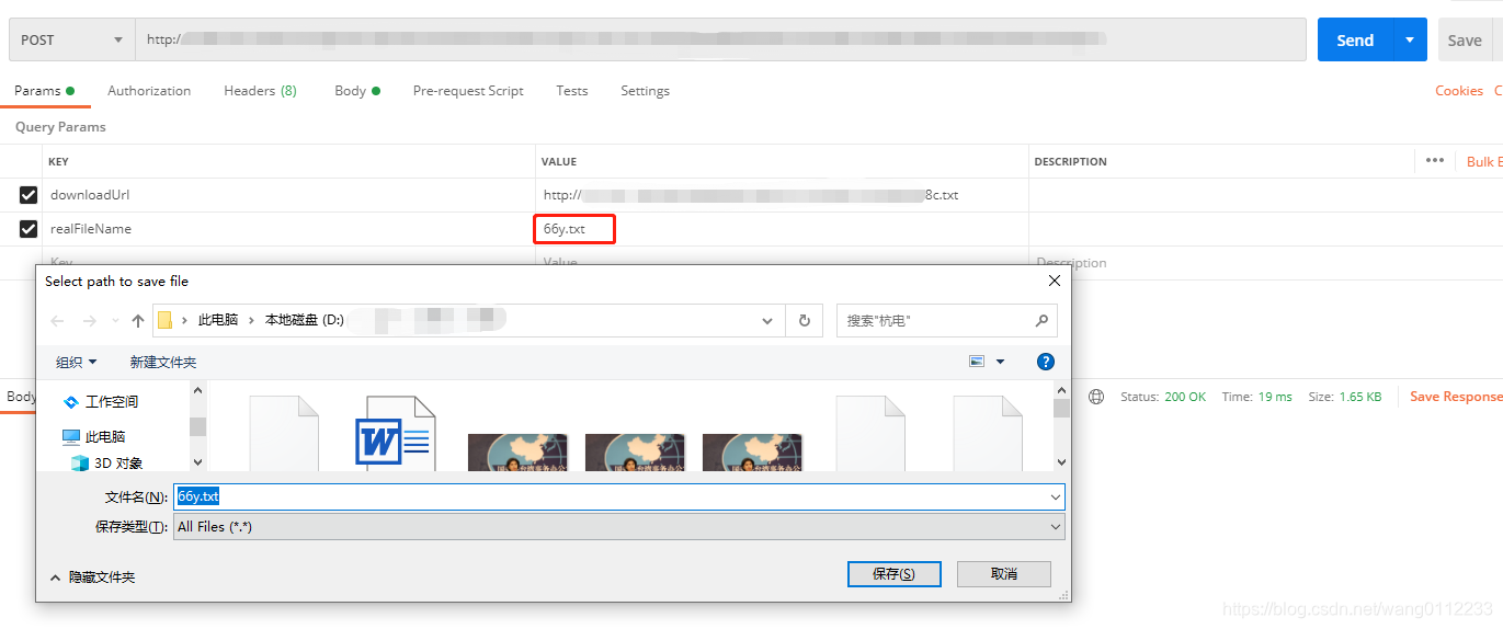 Java下载网络ftp文件,并重命名文件名称,设置默认文件类型bufferedinputstream下载文件并重命名文件名 Csdn博客