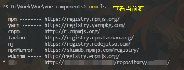 向 Vue3组件库（npm私有仓库客户端） 中，发布组件的过程npm上传私有组件 Csdn博客