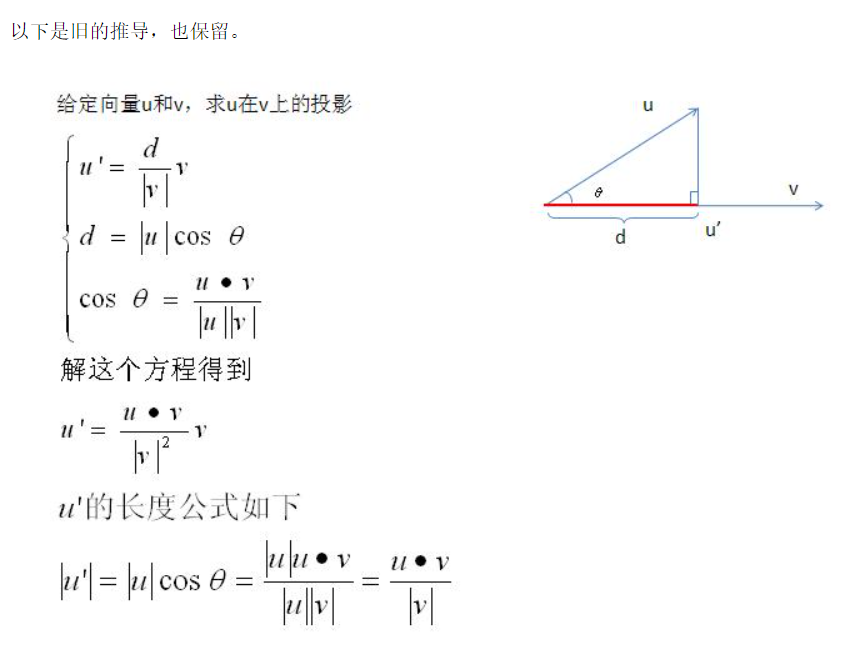 计算点与线的最短距离和线与线的最短距离 Csdn博客 