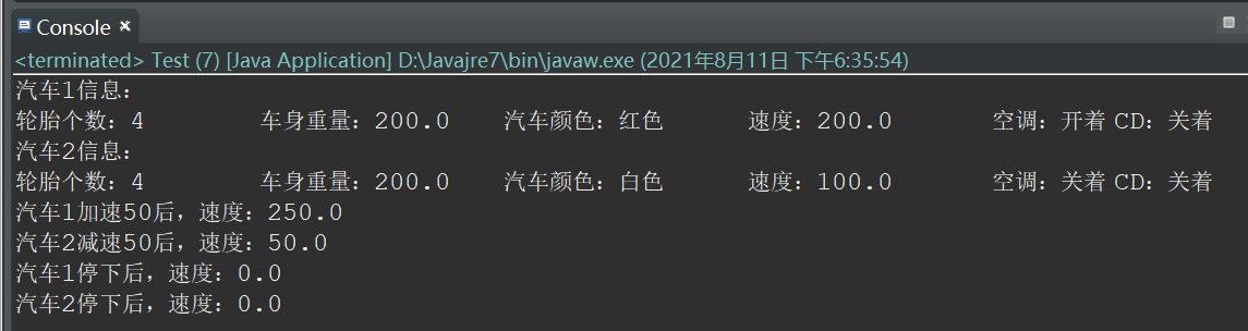 JAVA day07:代码作业（继承）_创建一个person类,有编号id,姓名name,职位job等属性。构造方法带三个参数。方法:-CSDN博客