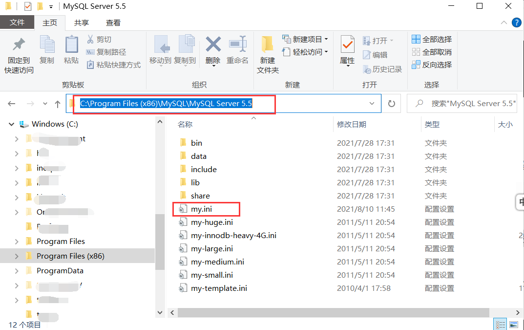 Data source rejected establishment of connection, message from server: “Too many connections“问题 ...