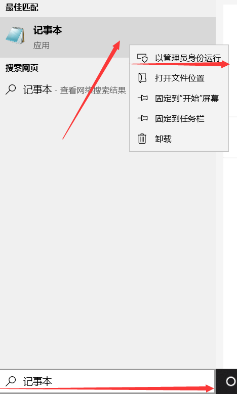 Data source rejected establishment of connection, message from server ...