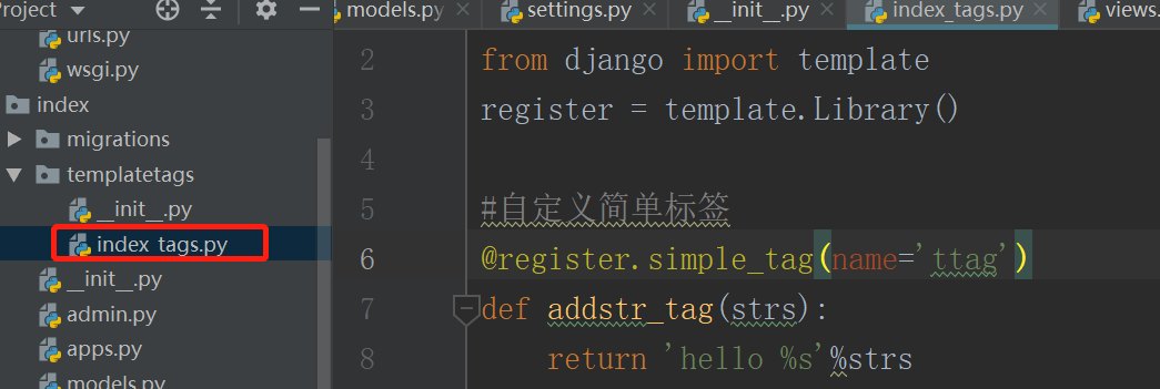 Django学习10 自定义标签django 自定义标签 Csdn博客 