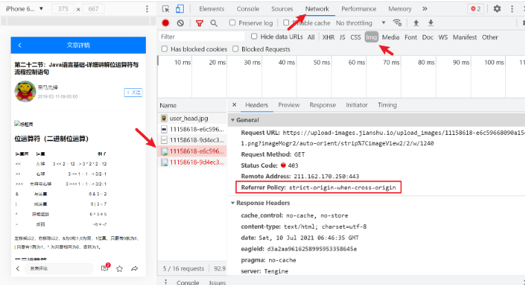如何解决图片403问题-CSDN博客