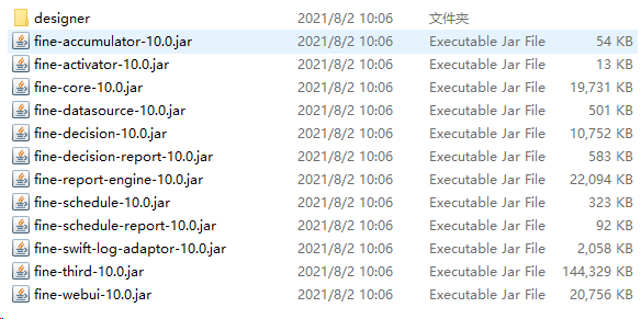 FineReport_更新设计器与服务器_finereport 如何换服务器-CSDN博客