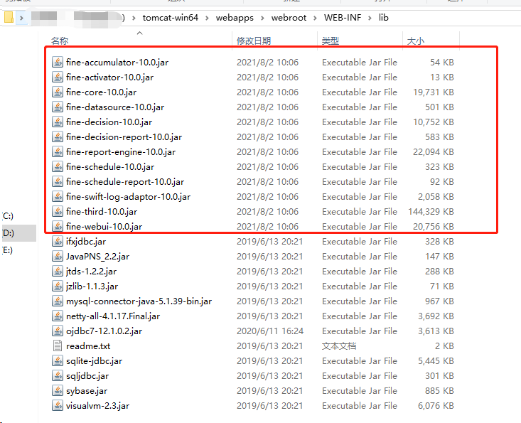 FineReport_更新设计器与服务器_finereport 如何换服务器-CSDN博客