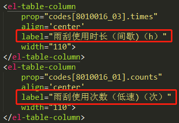 el-table中label换行，以及表头表格内容换行_el-table-column label换行-CSDN博客