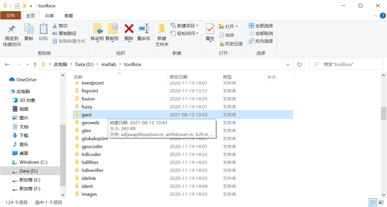 Matlab如何安装工具箱matlab安装toolbox Csdn博客 