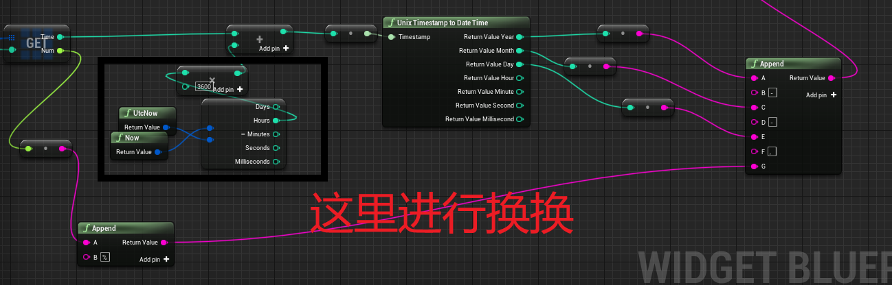 UE4-蓝图实现时间戳转yyyy-MM-dd格式字符串_ue4时间戳转日期-CSDN博客